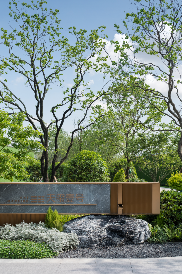 重庆保利&中粮天玺壹号 | 山水比德 ARCHINA 项目