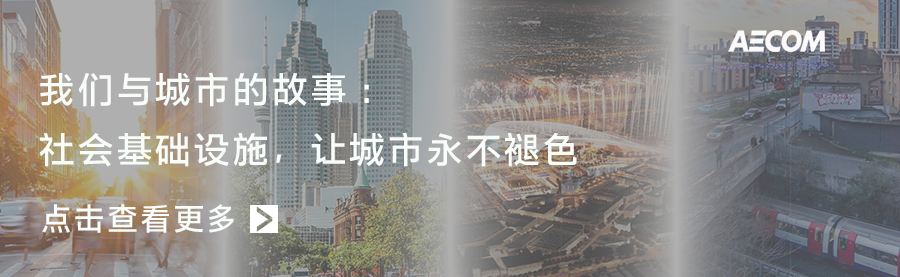 苏州金鸡湖 ｜AECOM ARCHINA 项目