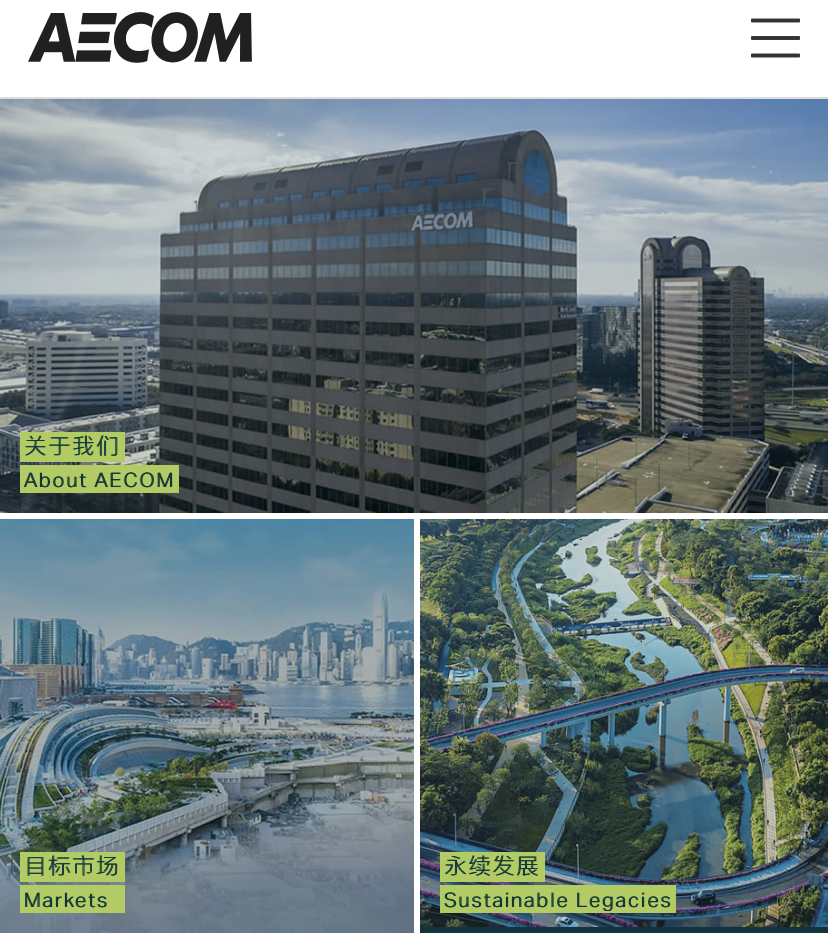 苏州金鸡湖 ｜AECOM ARCHINA 项目