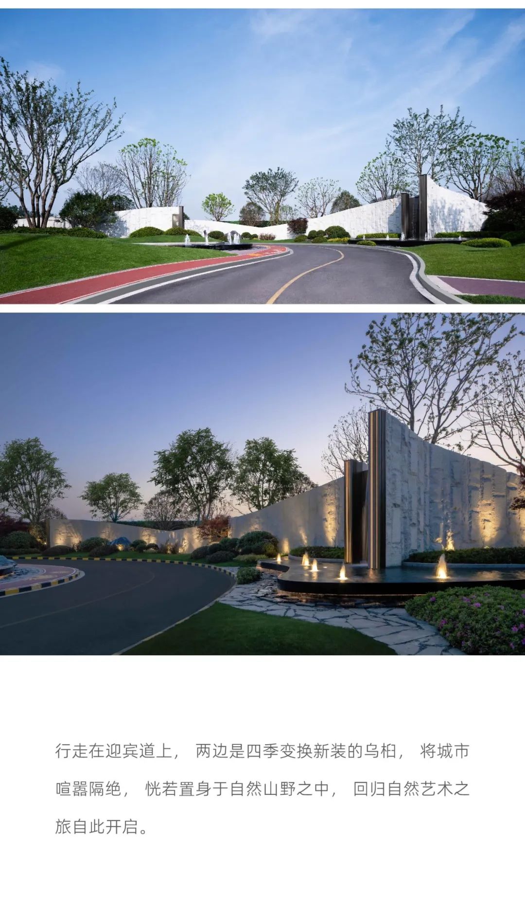 上海保利光合上城（一期、二期） | GVL怡境国际设计集团 ARCHINA 项目