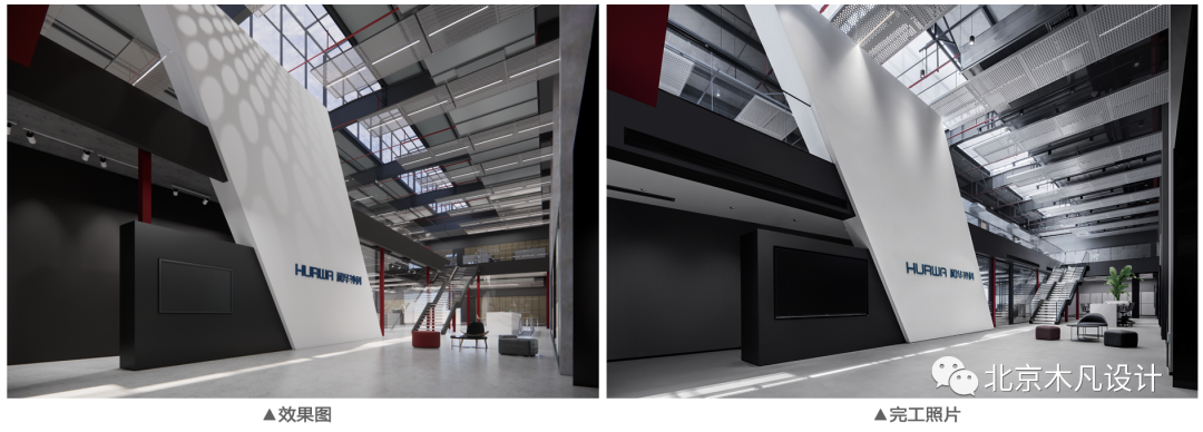 HURWA（和华瑞博）·上海办公室 | 北京木凡设计 - 景观网