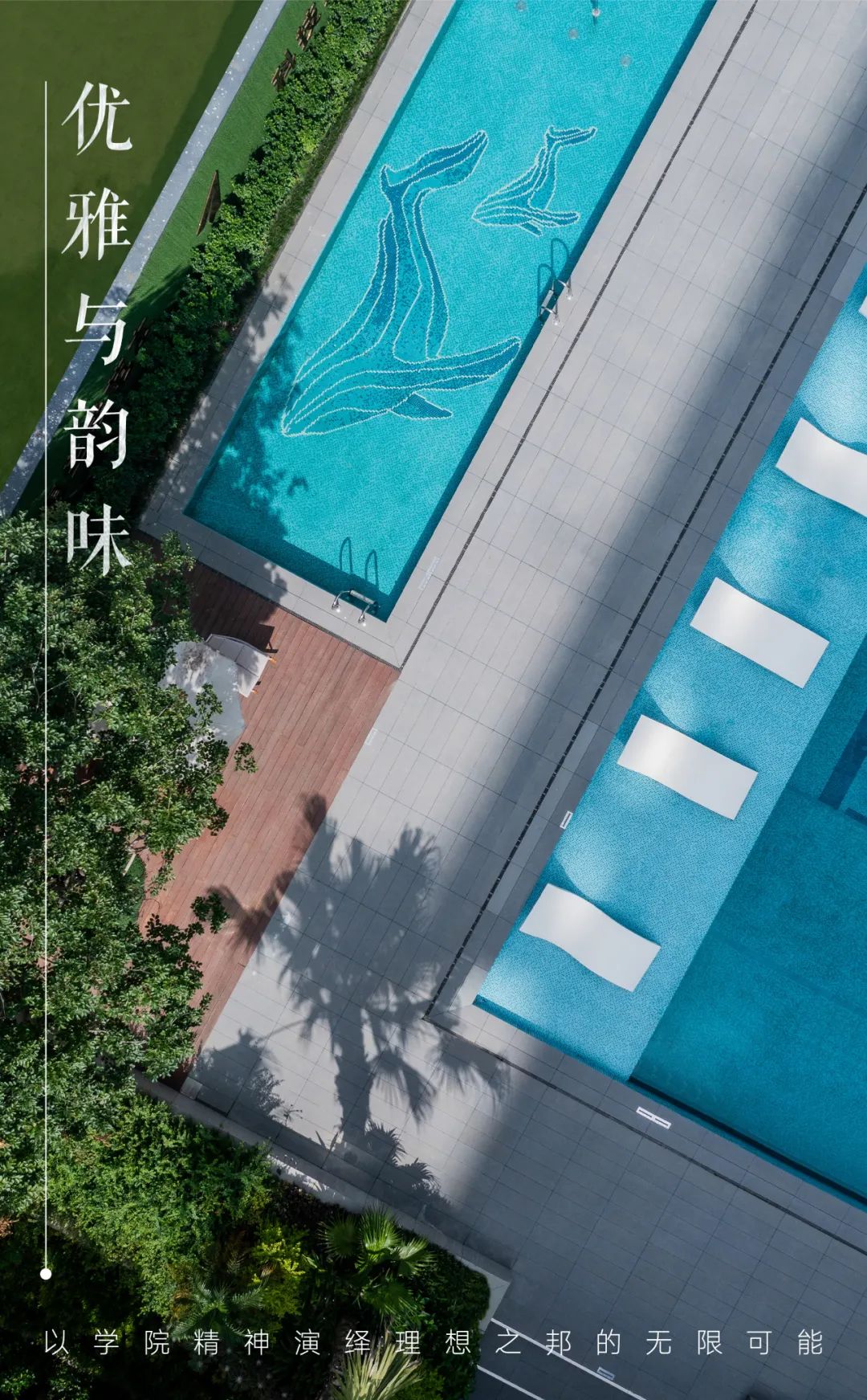 凯迪·新城 博科园·温州 | 麦田景观 ARCHINA 项目