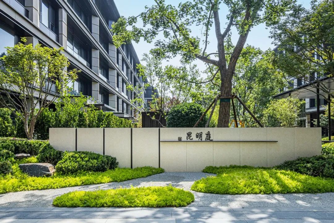 北京颐和金茂府大区 | 北京顺景园林 ARCHINA 项目