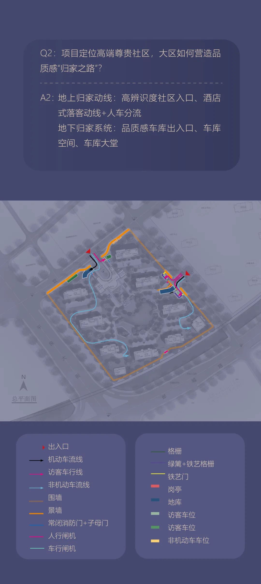 能建城发·南京中宁府 | HZS滙张思 ARCHINA 项目