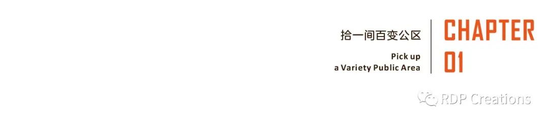 哈高(上海)展厅 | RDP Creations ARCHINA 项目