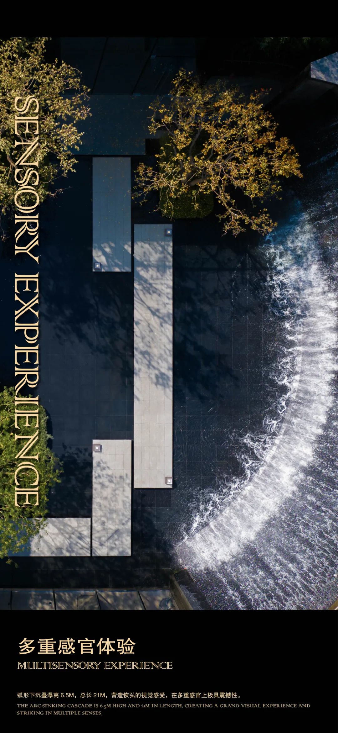 济南龙湖·景粼原著Ⅱ | GVL怡境国际设计集团 ARCHINA 项目