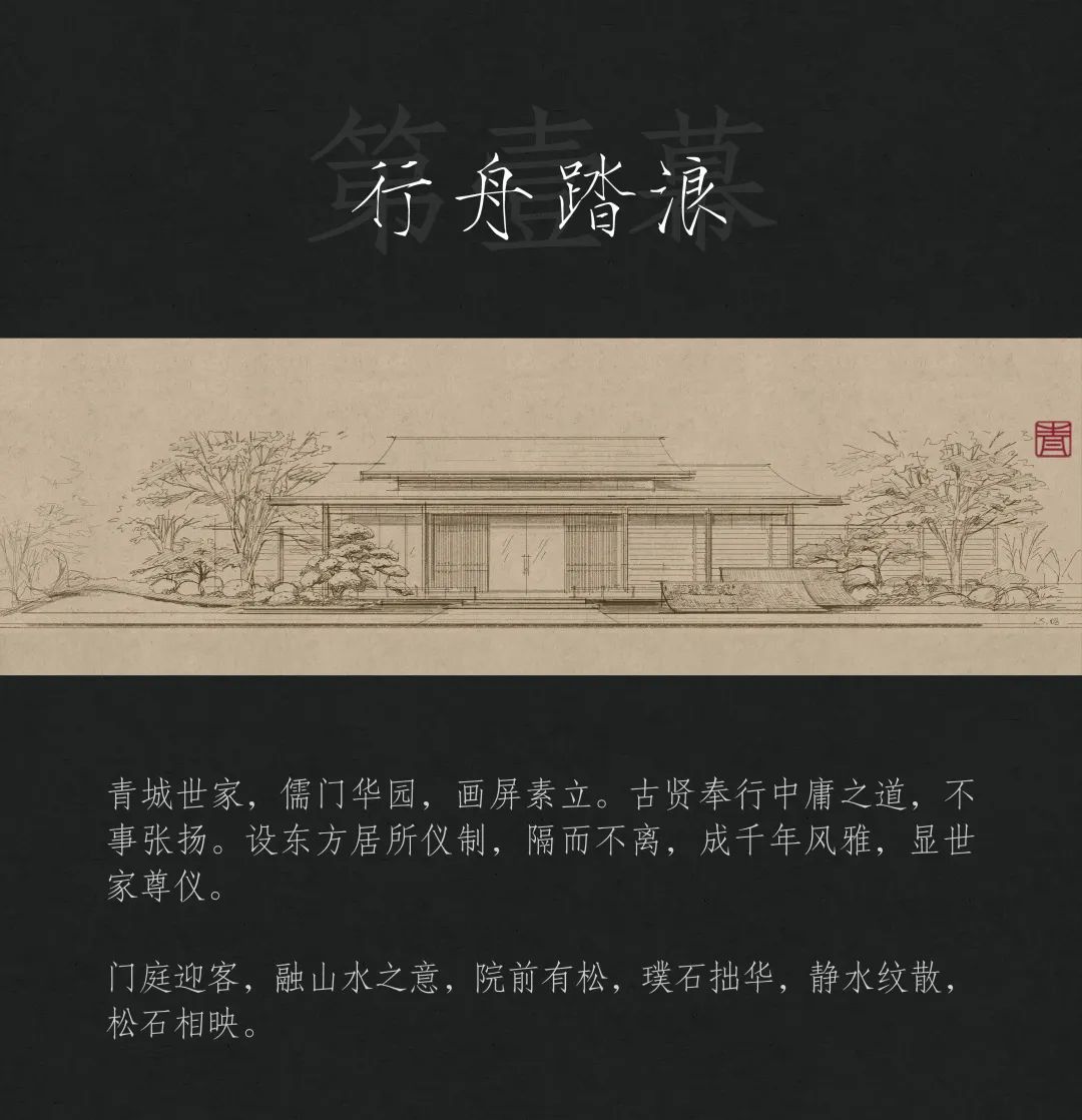 上海保利建发·上海印象青城 | GVL怡境国际设计集团 ARCHINA 项目