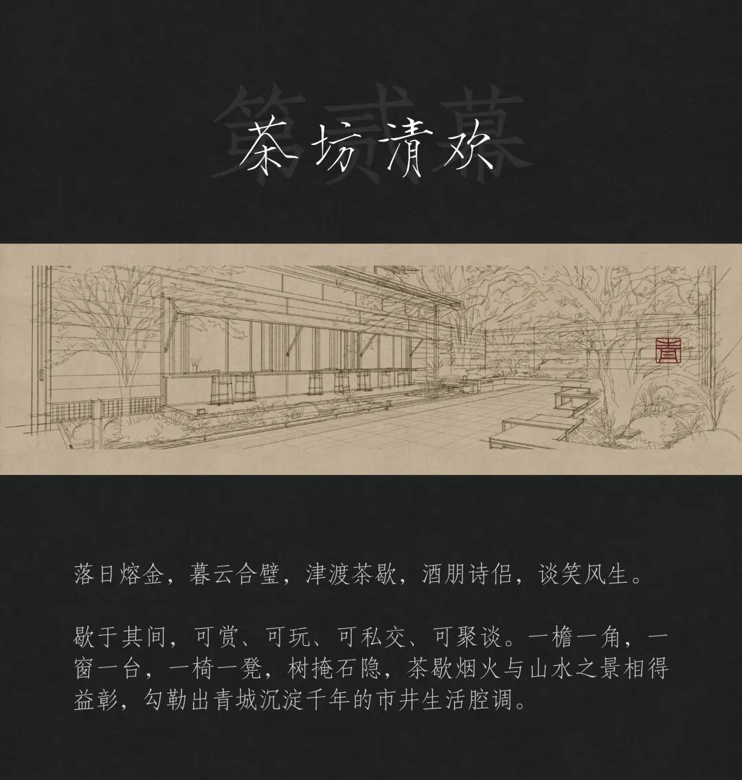 上海保利建发·上海印象青城 | GVL怡境国际设计集团 ARCHINA 项目