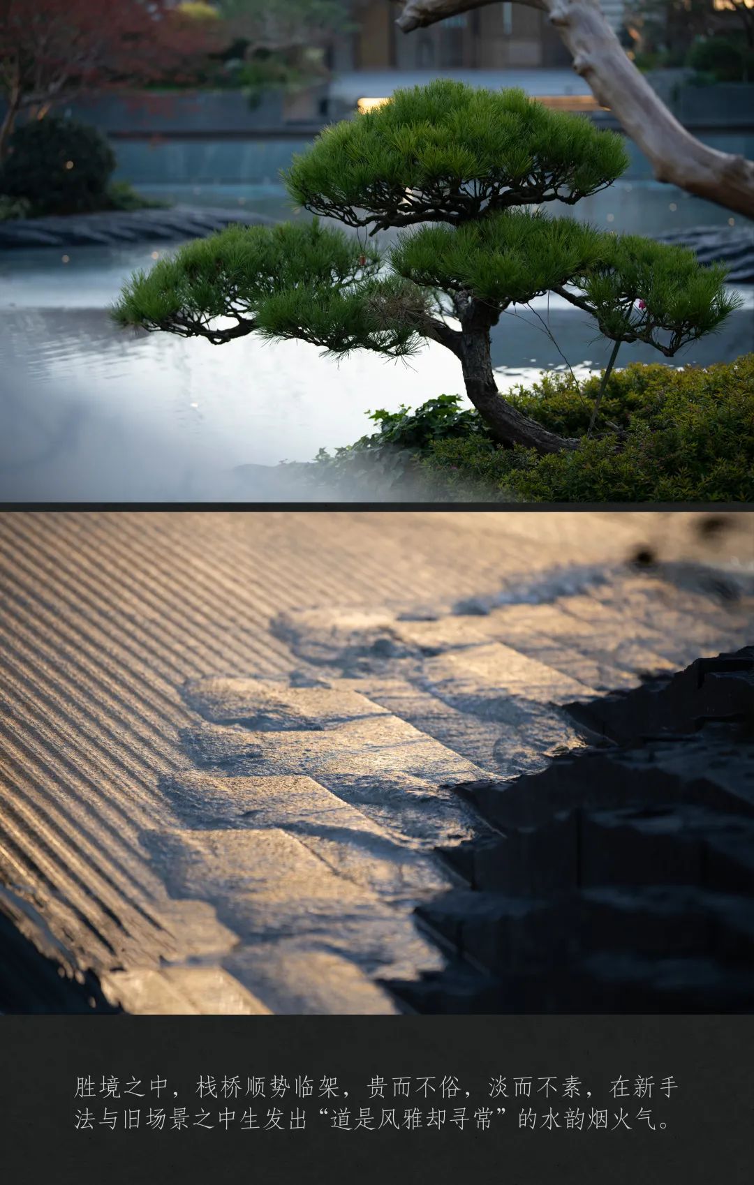 上海保利建发·上海印象青城 | GVL怡境国际设计集团 ARCHINA 项目