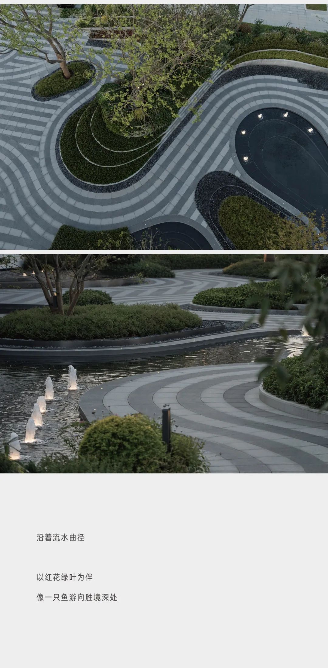 苏州仁恒•滨湖湾 | GVL怡境国际设计集团 ARCHINA 项目