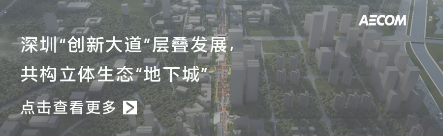 武汉·三镇中心 | AECOM ARCHINA 项目