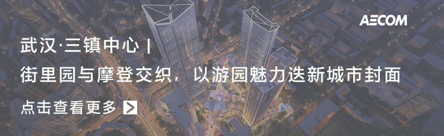 四川泰康医院 | AECOM ARCHINA 项目