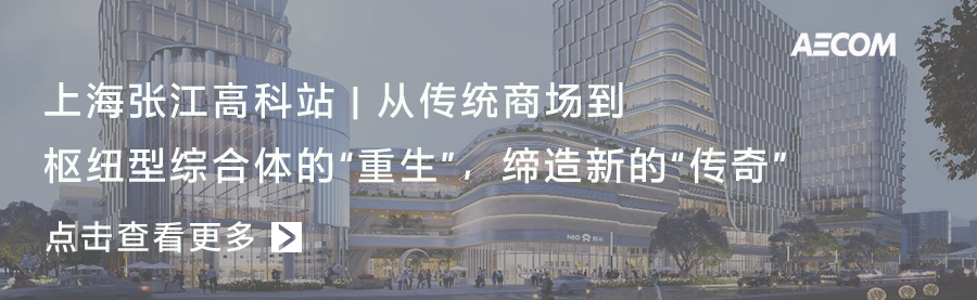 四川泰康医院 | AECOM ARCHINA 项目