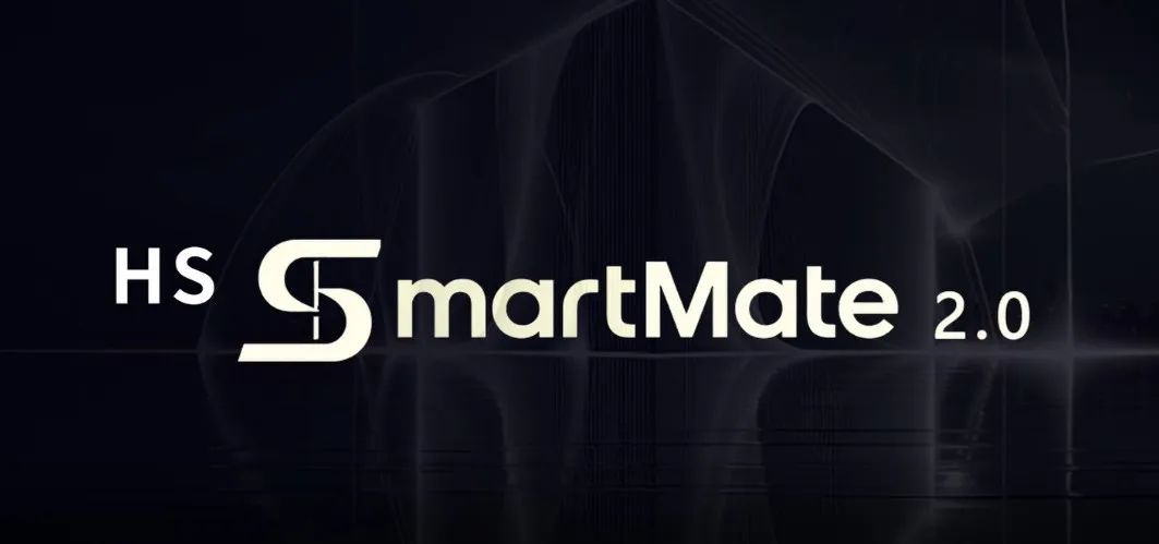 华森资讯 | HS Smart Mate 2.0 焕新上线！全新升级，赋能设计新体验 ARCHINA 资讯